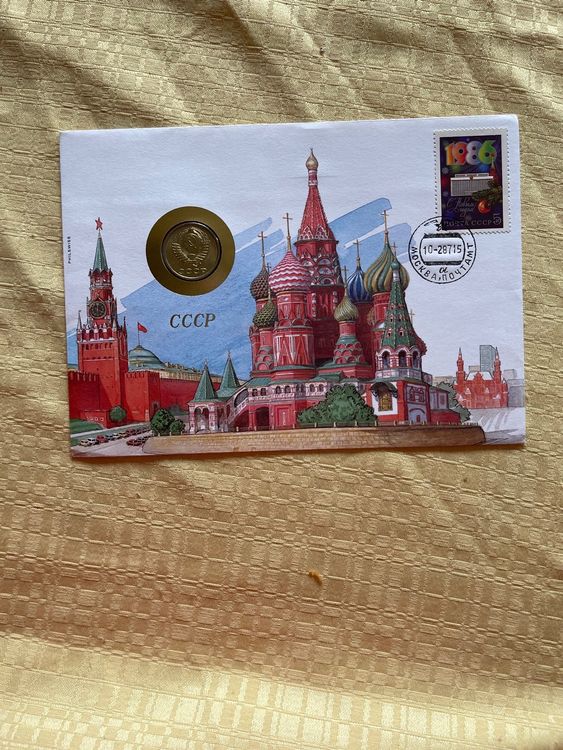 Cccp-Münz (216) (Gebraucht) in Illnau-Effretikon für CHF 7 – nur ...