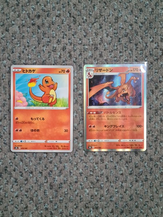 Charizard+charmander vmax climax! | Kaufen auf Ricardo