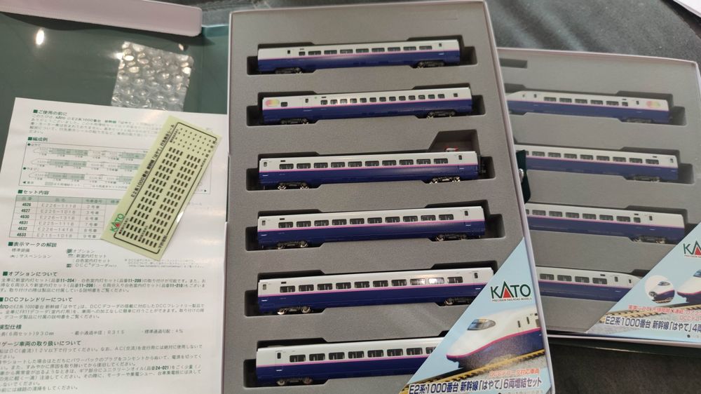 Kato 10-278/10-279 E2 1000 1.Edition 10teilig/Doppelset | Acheter sur ...