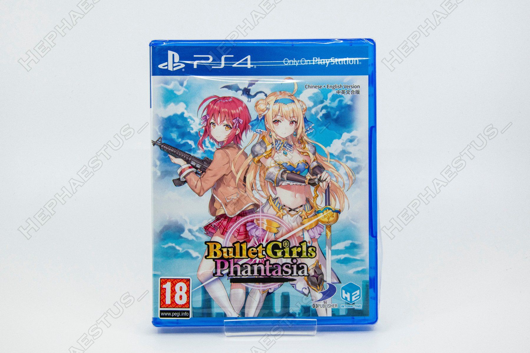 Bullet Girls Phantasia PS4 NEU&OVP (sealed) (Neu und originalverpackt ...