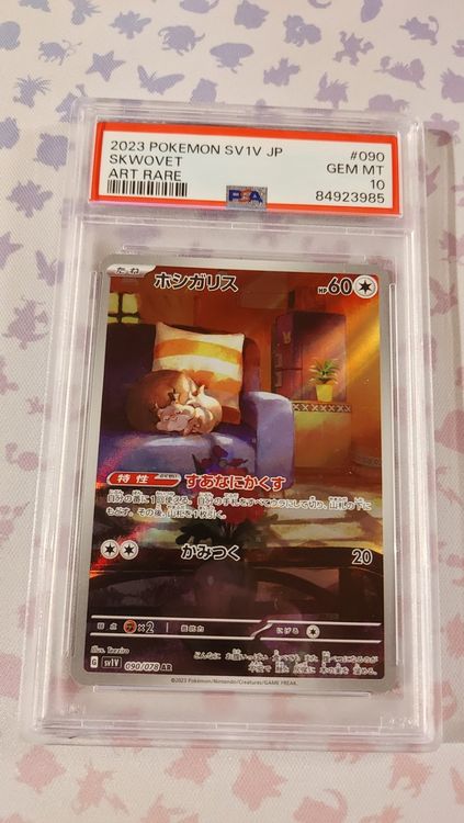 Skwovet SV1V JP 090 AR art rare GEM Mint PSA 10 Pokemon Slab | Kaufen auf Ricardo