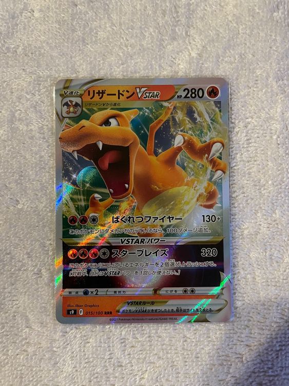 Pokemon s9 Star Birth Charizard VStar | Kaufen auf Ricardo