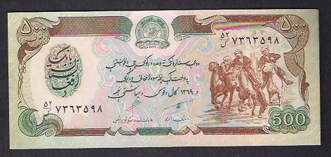 Afganistan P60 500 Afganis Bankfrisch | Kaufen auf Ricardo