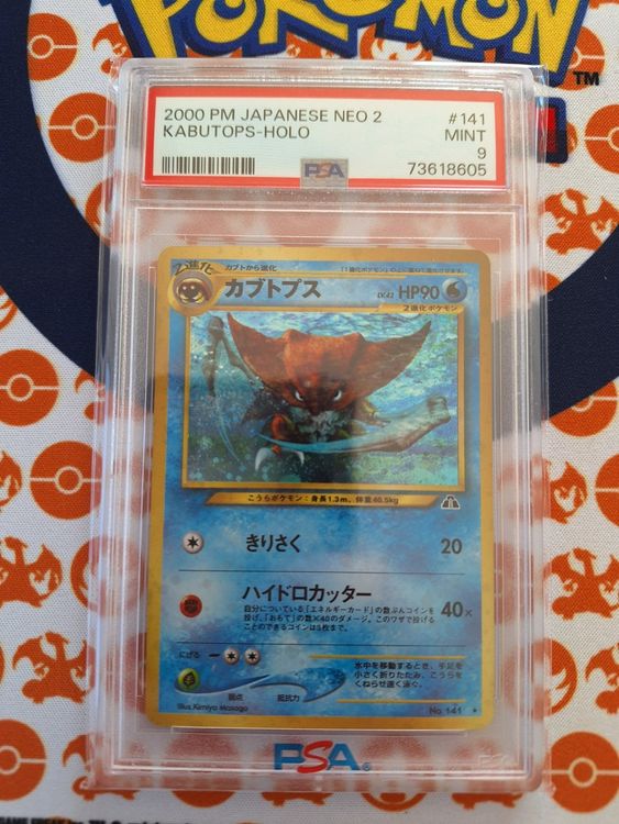 Pokemon Kabutops Holo (NDI 6) Japanese Neo 2 PSA 9 | Acheter sur Ricardo