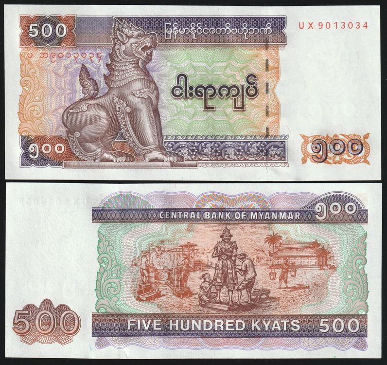 Myanmar 500 Kyats UNC (2004) | Kaufen auf Ricardo