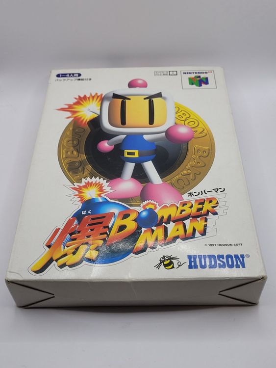 Nintendo 64 Bomberman 64 OVP N64 japan | Kaufen auf Ricardo