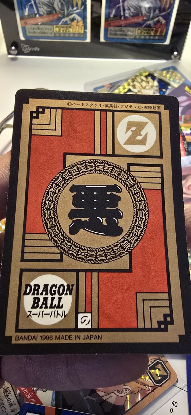 Carte 1996 Dragon Ball Z Super Battle Power Level Prism 67 (D'occasion ...