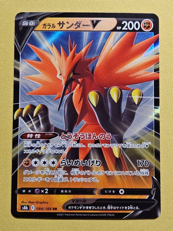 s8b VMAX Climax - Galarian Zapdos V 084/184 RR | Kaufen auf Ricardo