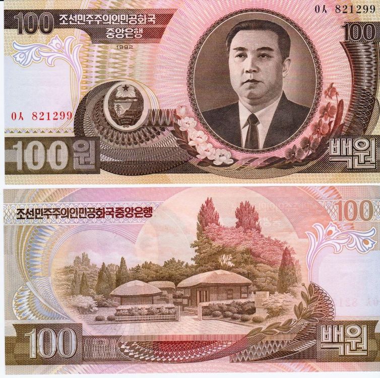 COREE DU NORD 100 WON 1992 (UNC) KIM JONG IL (Neu (gemäss Beschreibung ...