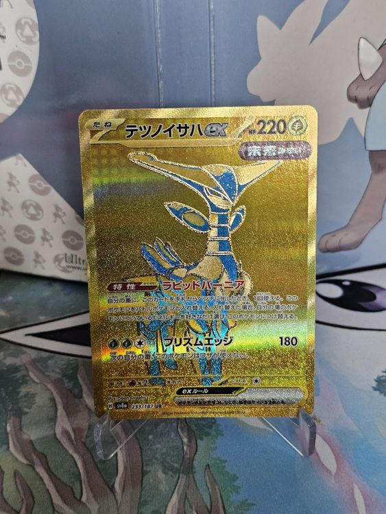 Iron Leaves ex Gold Ultra Rare Terastal Festival (Gebraucht) in Wolfwil ...