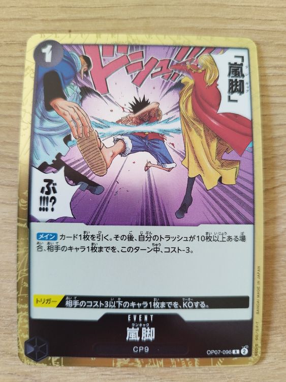 One Piece - Tempest Kick OP07-096 | Kaufen auf Ricardo