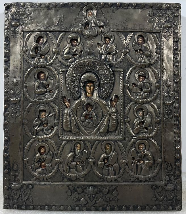 Antike Heilige Russische Ikone | Kaufen auf Ricardo