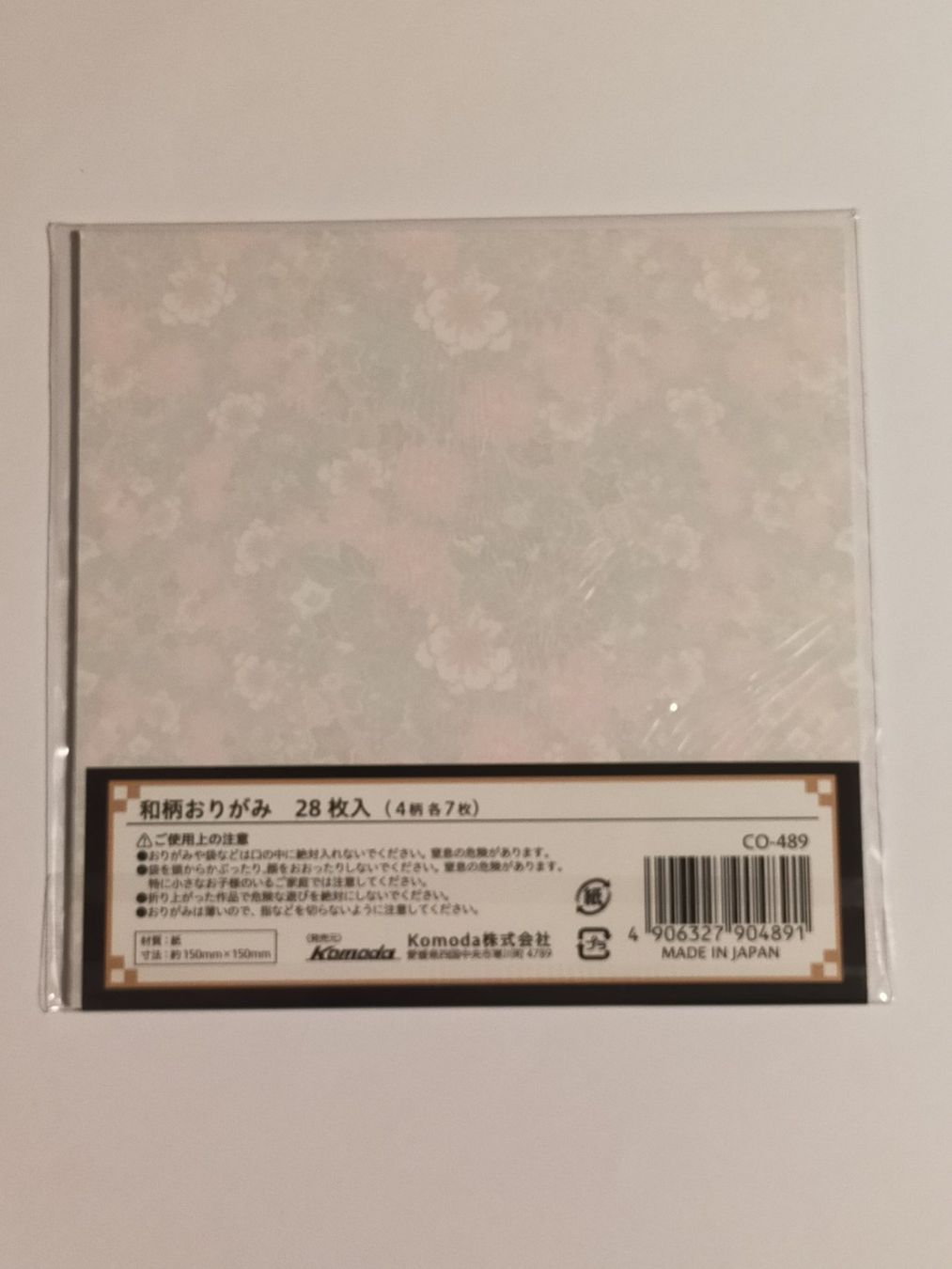 Origami Papier aus Japan, 15x15cm, 28 Stück (Neu und originalverpackt ...