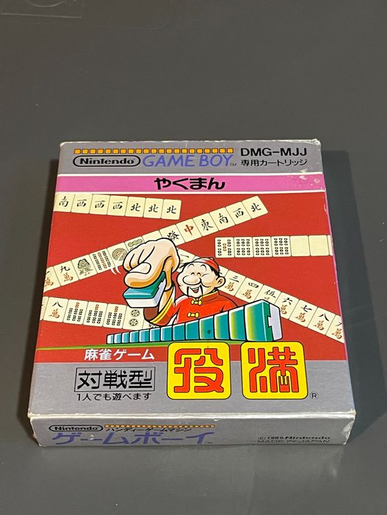 Yakuman Nintendo Gameboy GB OVP Japan Import (Gebraucht) in Wil SG für ...
