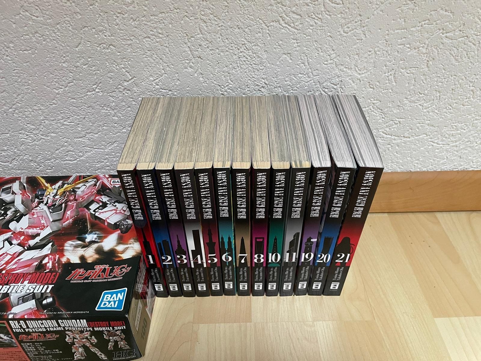 High-Rise Invasion Manga, Band 1-8, 10,11,19,20,21 (Gebraucht) in ...