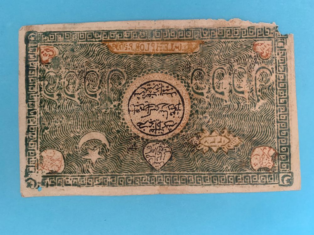 USSR (CENTRAL ASIA) BUKHARA- 5000 Tenge AH 1337 (1920)- RARE (Gebraucht ...