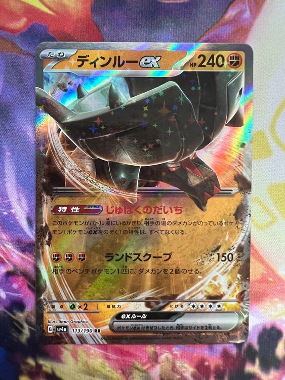 Pokemon Shiny Treasure ex Ting-Lu ex sv4a JP | Kaufen auf Ricardo