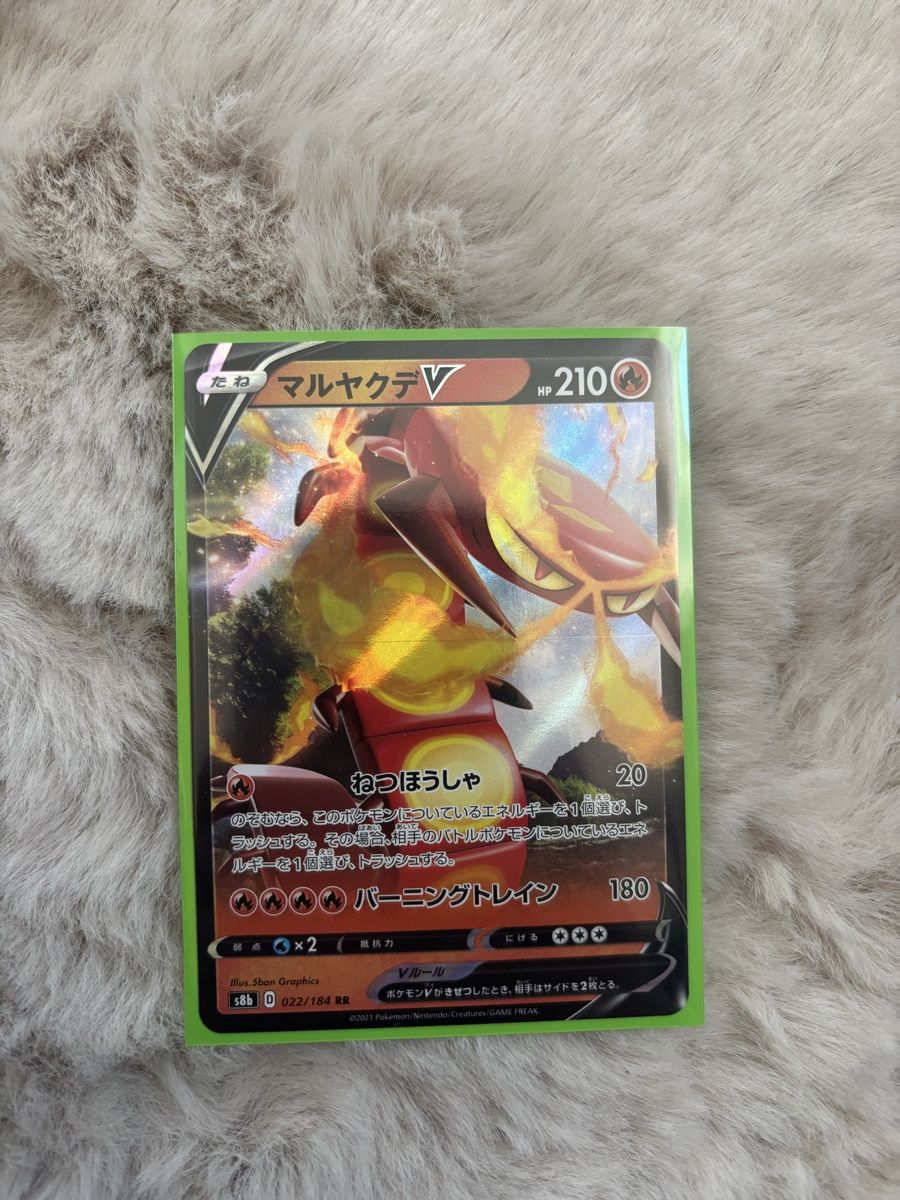 🔥Carta Pokémon Centipede V - Rara!🔥Da non perdere! (Usato) a Manno per ...