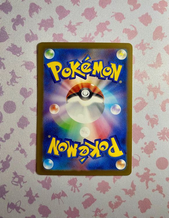 Pokemon Shiny Treasure ex (shiny) Revaroom JP | Kaufen auf Ricardo