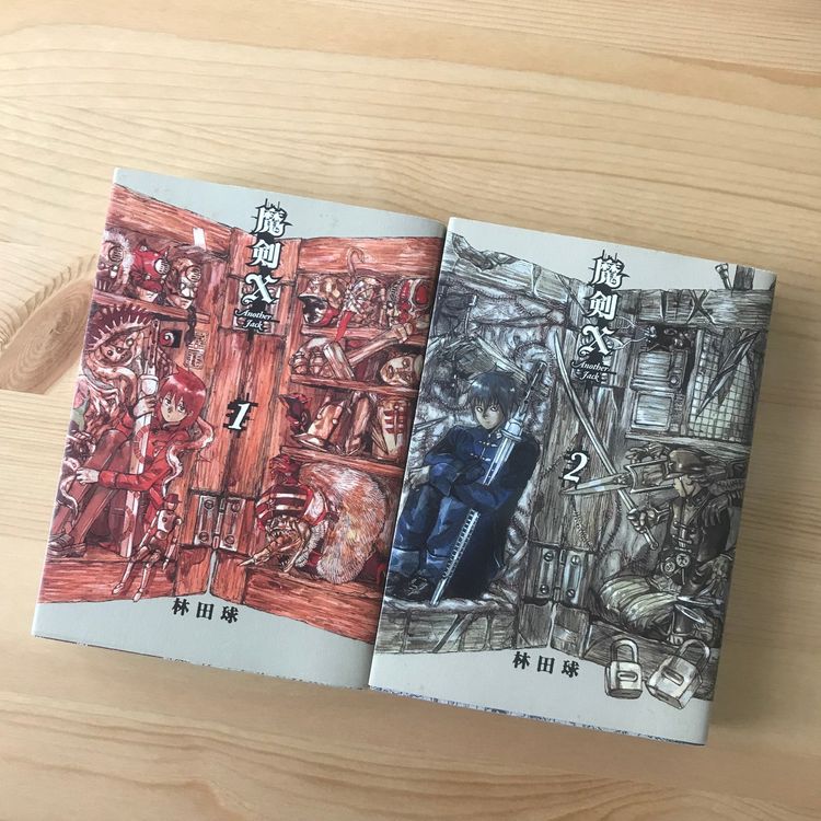 Manga - Maken X - Q Hayashida - Dorohedoro - Japanisch (Gebraucht) in ...