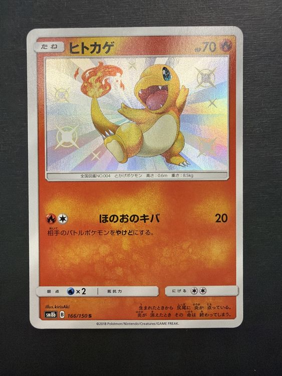 Charmander S 166/150 sm8b Gx Ultra Shiny Japan Pokemon (Neu (gemäss ...