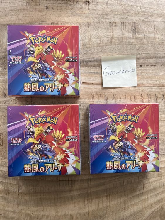 3x Pokemon Heat Wave Arena Display / Booster Box - Sealed | Kaufen auf ...