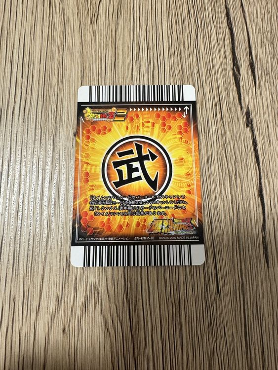 Carte Dragon Ball Super Card Game - Son Gohan Rare (D'occasion) à ...