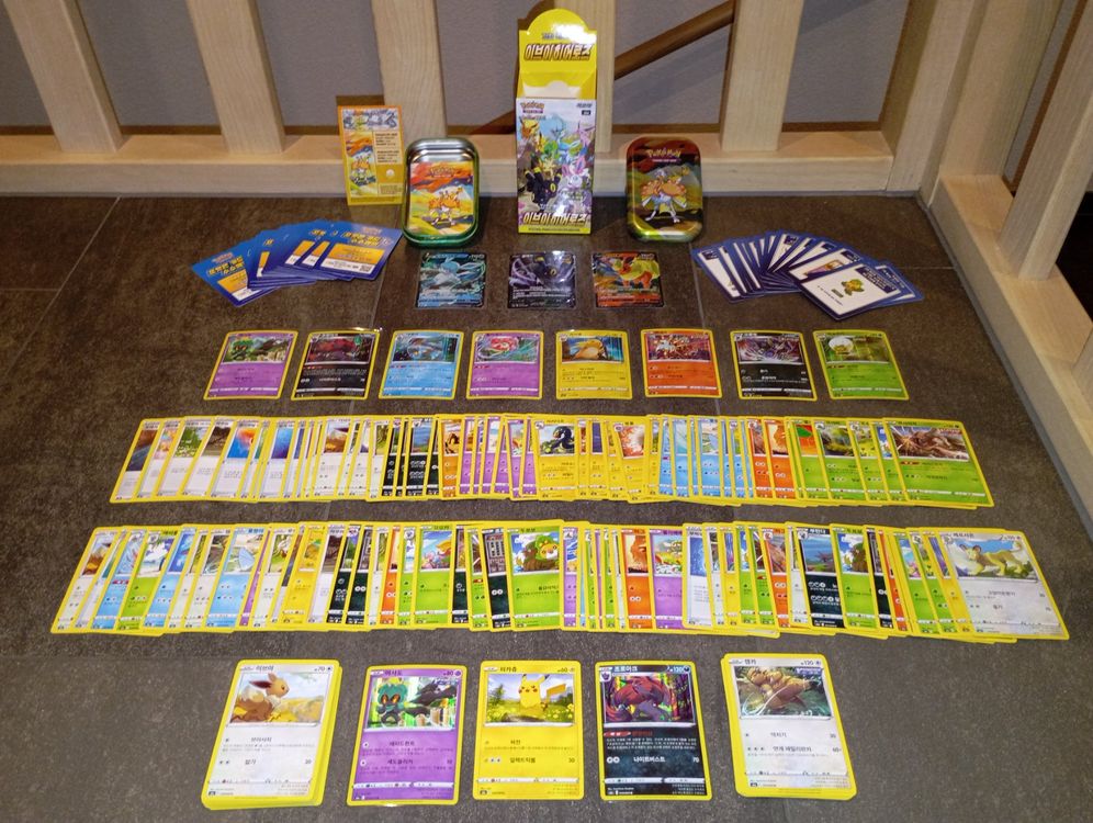 XXL Pokémon Karten Sammlung Eevee Heroes/Evolving Skies💪🔥⚡ (Neu (gemäss ...