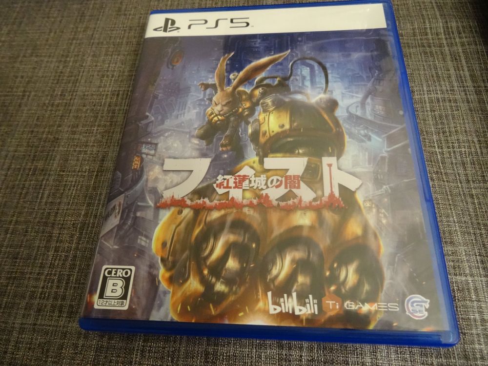 F.I.S.T. - Forged in Shadow Torch PS5 Japan (Gebraucht) in Olten für ...