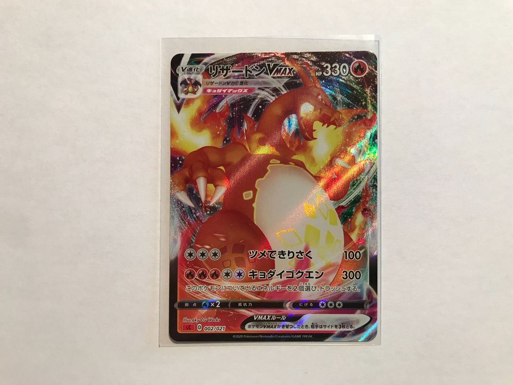 Charizard Vmax Promo Japanese | Kaufen auf Ricardo