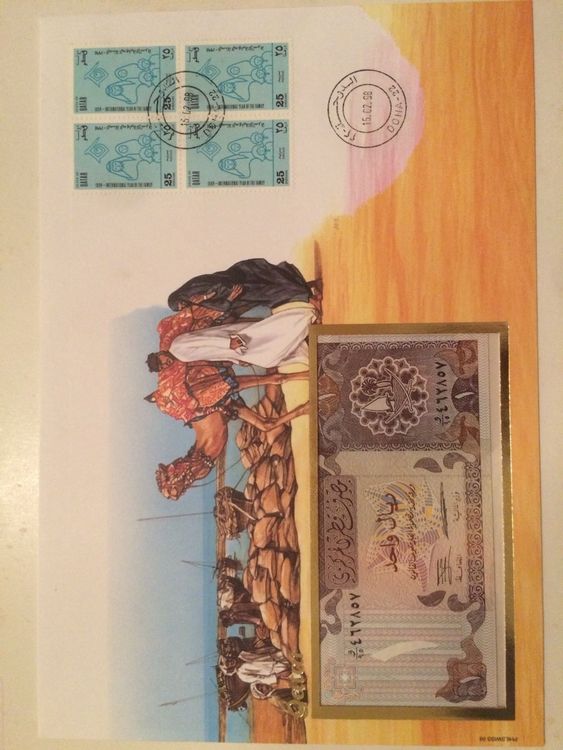 Banknotenbrief Quatar (Neu und originalverpackt) in Muralto für CHF 3.95 – mit Lieferung auf ...
