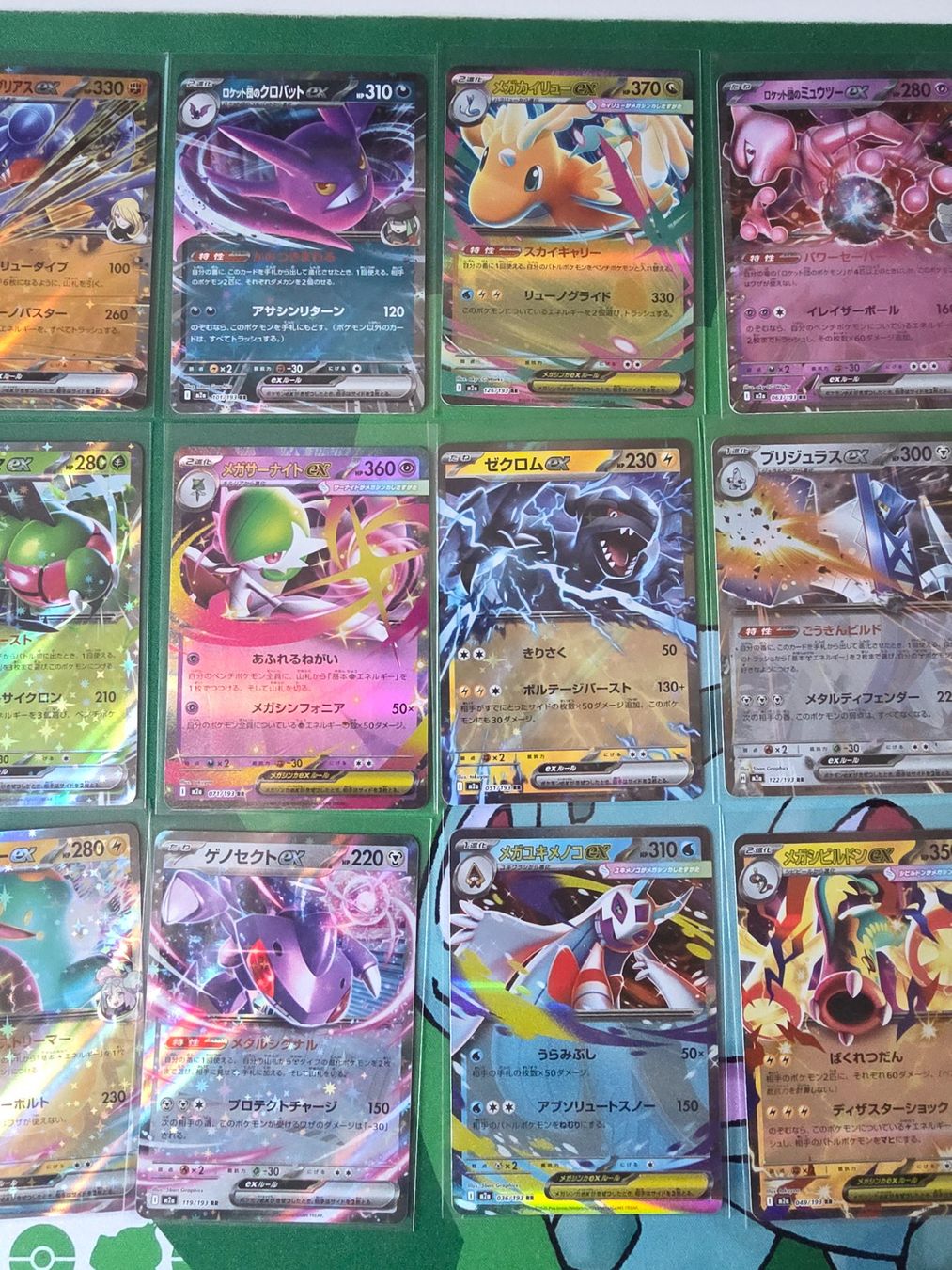 Pokemon EX Set Mega Dream ex Japanisch ( Pikachu , Mewtwo ) (Gebraucht ...