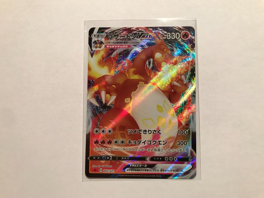 Charizard Vmax SWSH Promo JAP (Gebraucht) in Hagendorn für CHF 35 – mit ...
