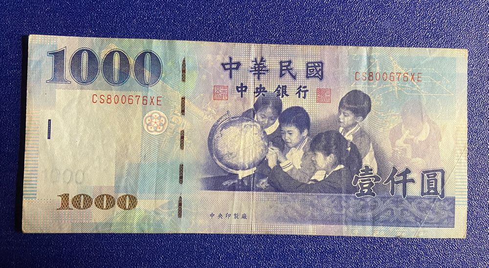 Banknoten Taiwan 1000$ (Gebraucht) in Collex für CHF 30 – mit Lieferung ...