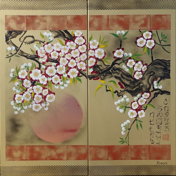 Japanische Sakura J345 ⚡️ Goldene Acrylgemälde 100x100cm | Kaufen auf Ricardo