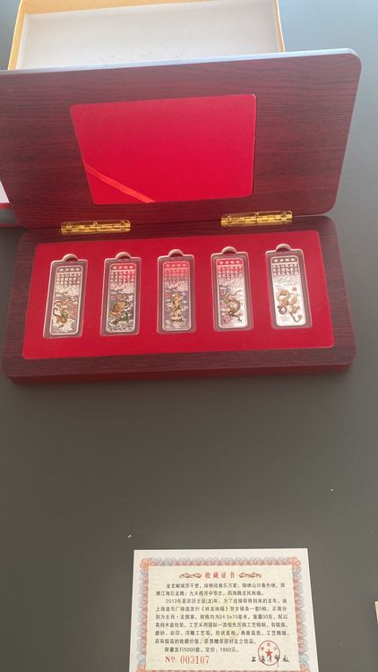 Shanghai Mint 2012 year of the dragons. 5 bars each 30 gr. (Gebraucht ...