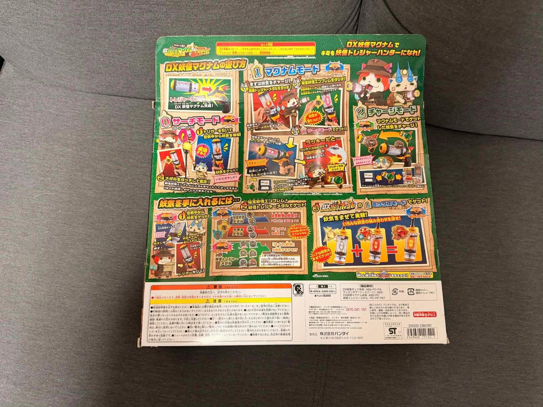 Yokai Watch Treasure Gear 01 DX Yokai Magnum & DX Yokai Pod (Neu und ...