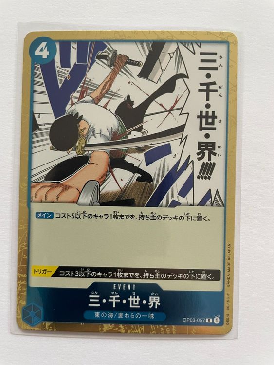 One Piece Three Thousand Worlds OP03-057 (Neu (gemäss Beschreibung)) in ...