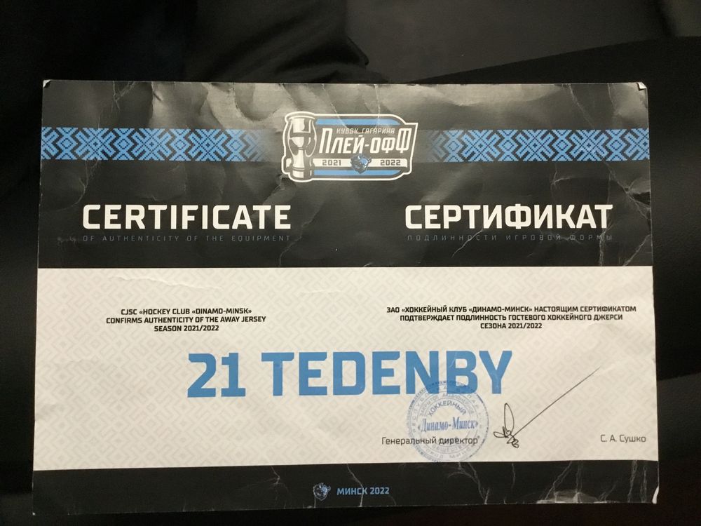 KHL Game Worn Minsk Tedenby Ex HCD | Kaufen auf Ricardo KHL Game Worn Minsk Tedenby Ex HCD | Kaufen auf Ricardo