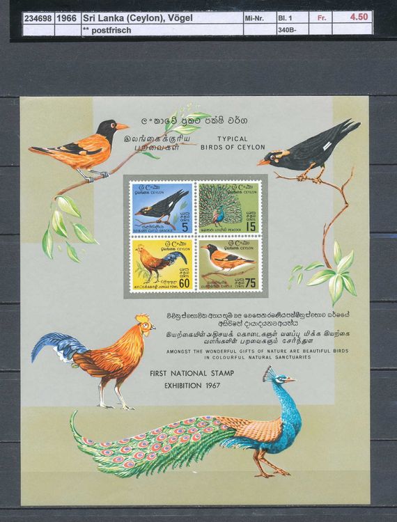 1966 Sri Lanka (Ceylon), Vögel - Block (Neu (gemäss Beschreibung)) in ...
