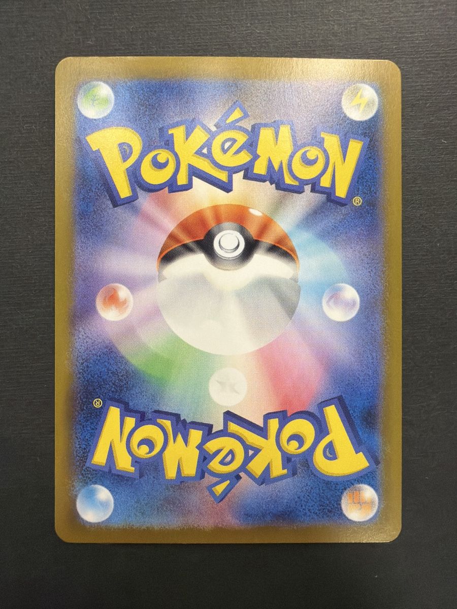 Wigglytuff AR 091/080 Inferno X M2 Japan (Neu (gemäss Beschreibung)) in Zürich für CHF 5 – mit ...