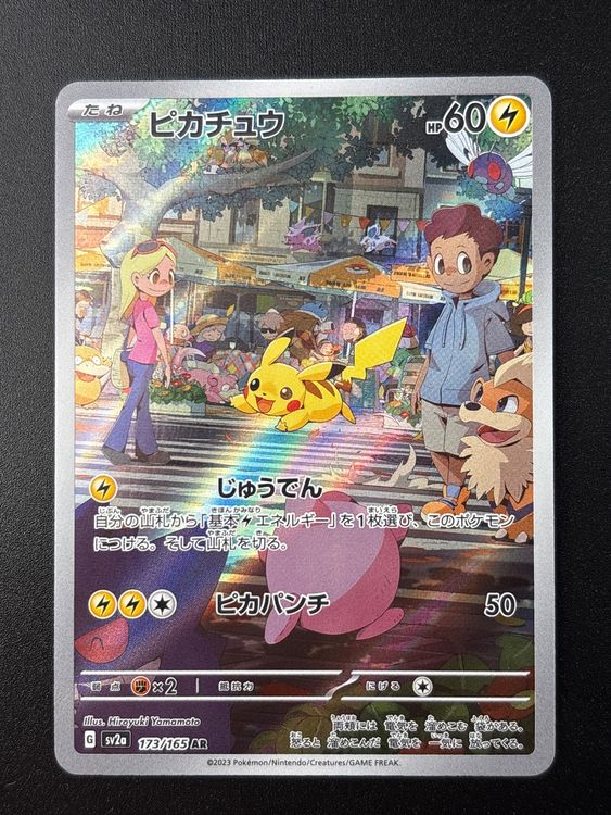 Pikachu 173/165 AR Japanese Scarlet & Violet 151 sv2a | Kaufen auf Ricardo