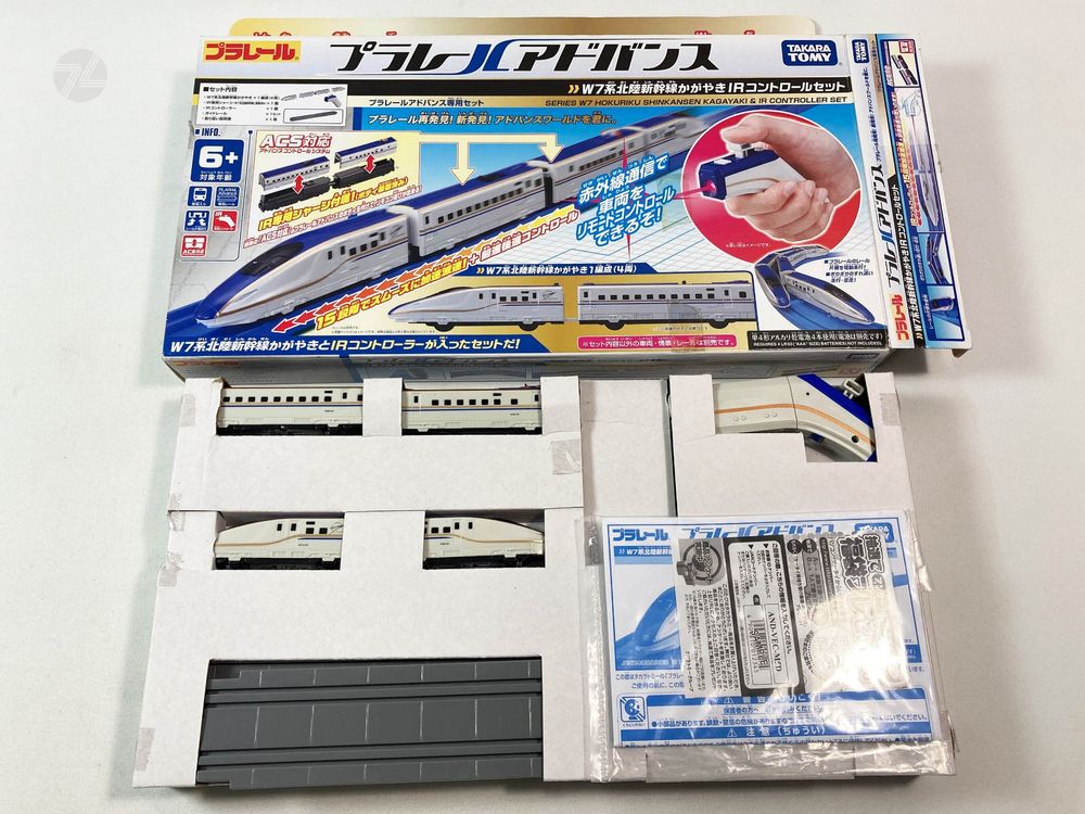 TOMY Plarail Shinkansen Hokuriku W7 IR RC Eisenbahn Japan | Kaufen auf Ricardo