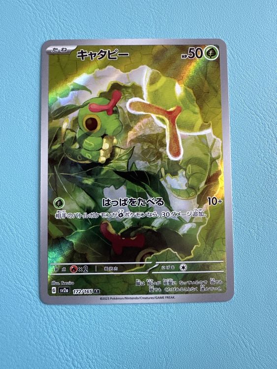 Pokemon 151 Raupy Japanese selten AR 172/165 Top mega (Gebraucht) in Lommiswil für CHF 5 – mit ...