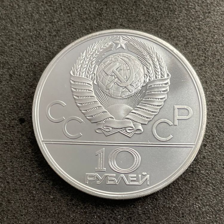 1 Unze Silber Russland 10 Rubel 1980 | Kaufen auf Ricardo