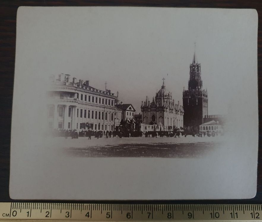 Vintage Foto Moscou tour Spasskaia et Ste Catherine ca 1900 (Gebraucht ...