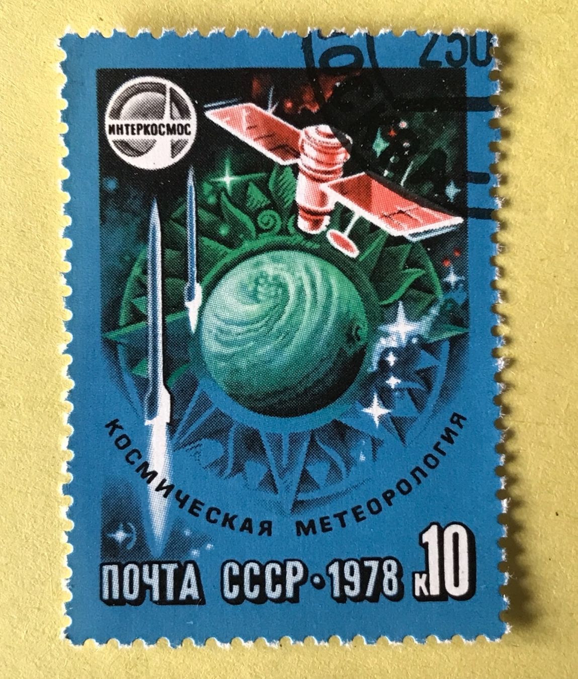 Briefmarken aus Sowjetunion (CCCP) gestempelt Siehe Original (Gebraucht ...