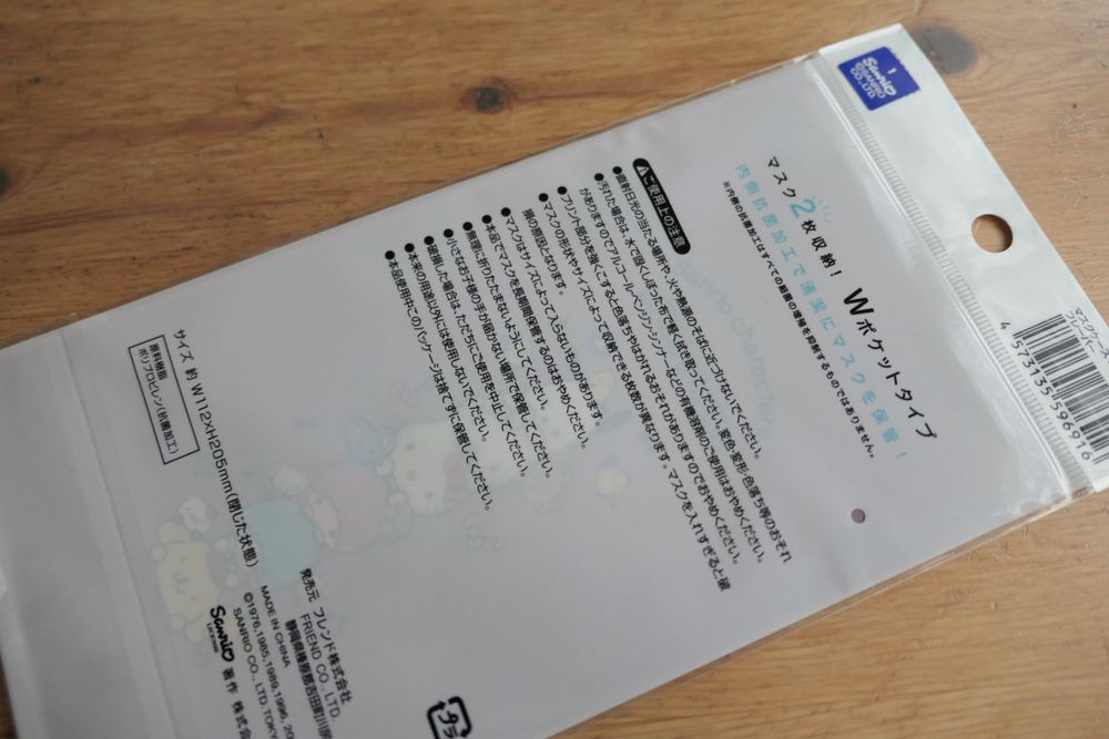 Sanrio Japan - Clear File Mäppli - Multi File (Neu (gemäss Beschreibung ...