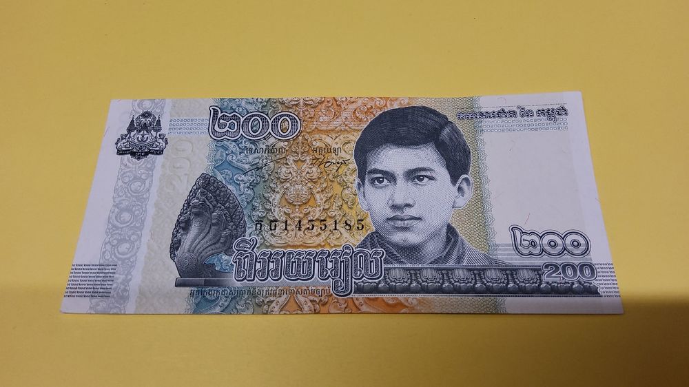 200 Riel Kambodscha 2022, seltene Banknote (Neu und originalverpackt ...