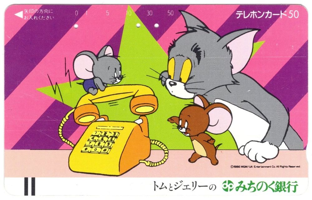 TOM & JERRY - rare japanische Comic Balken-Telefonkarte (Gebraucht) in ...